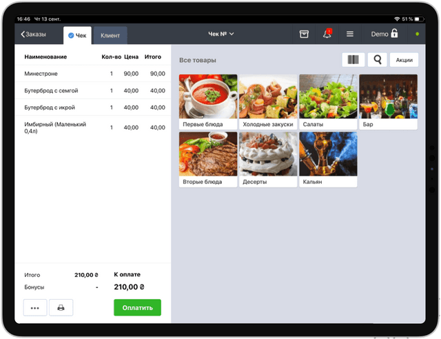 Cómo mejorar la rotación de mesas en un restaurante — Poster POS